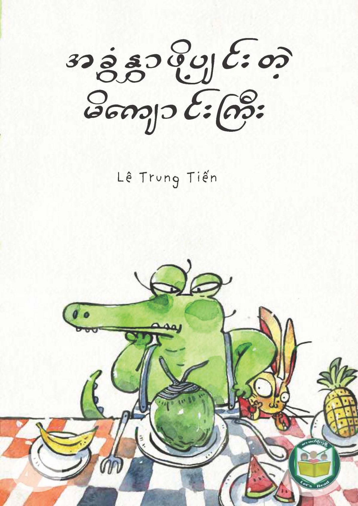 Level 1 Archives - Myme box