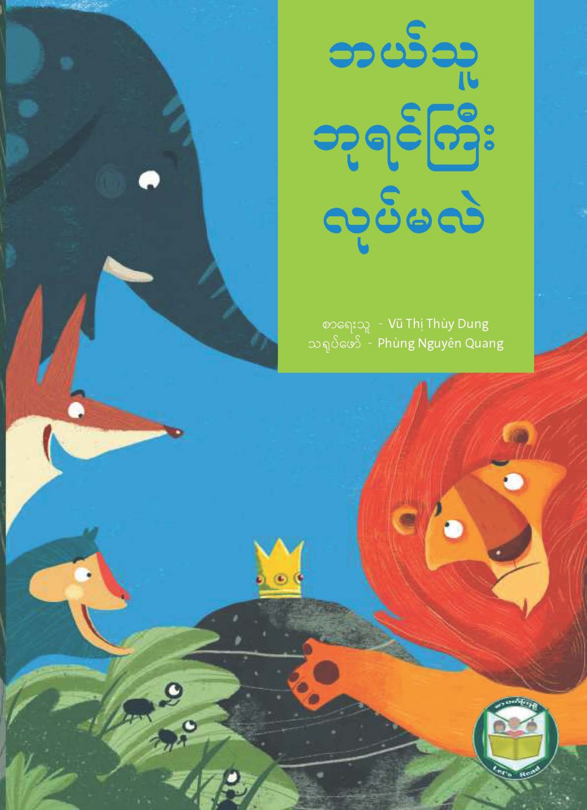 Level 1 Archives - Myme box